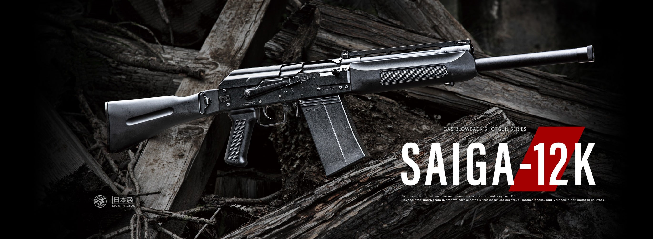 AirsoftEire - Ireland's Premier Online Airsoft Store